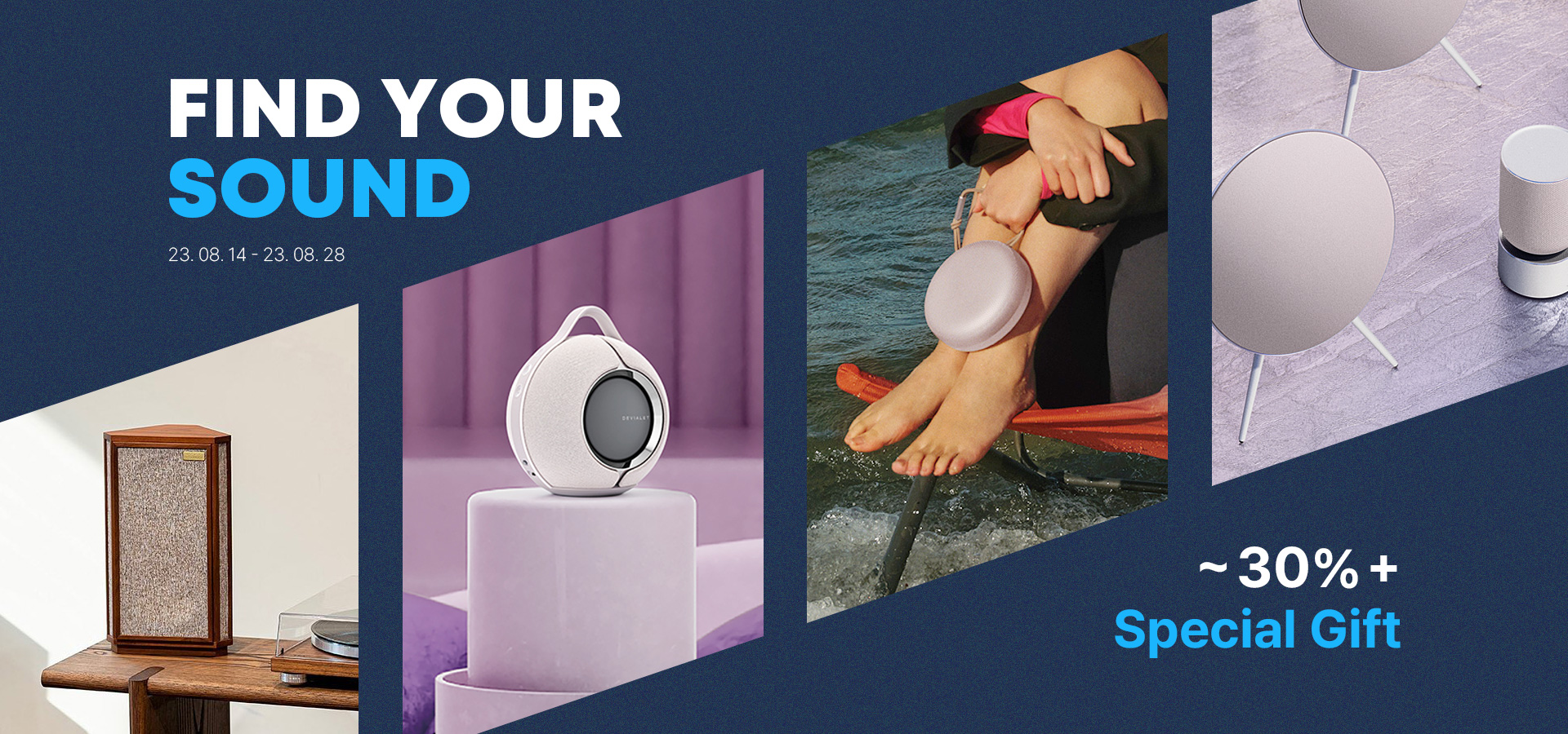 나만의 사운드를 찾아서 - LOMAD(로마드) - 소유의 타이밍