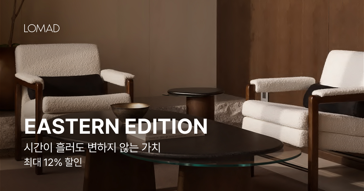 [UPTO 12%] EASTERNEDITION - LOMAD(로마드) - 소유의 타이밍