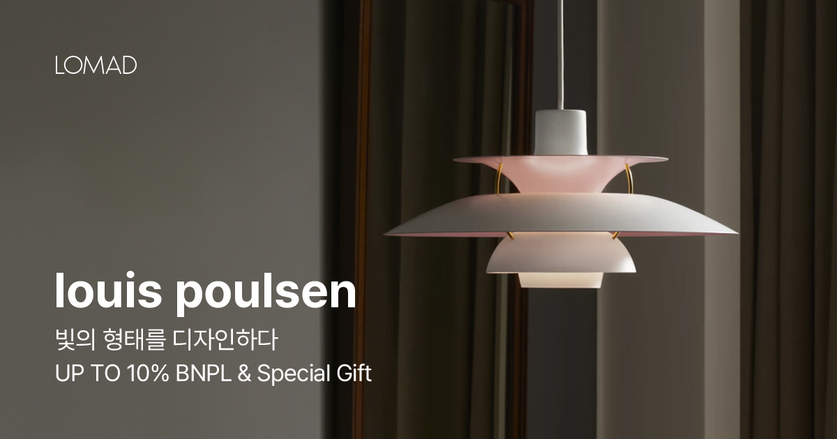 빛의 형태를 디자인하다. - LOMAD(로마드) - 소유의 타이밍