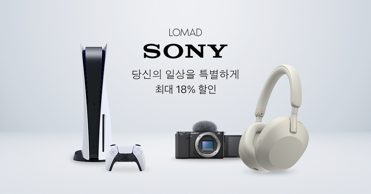 SONY UP TO 18% - LOMAD(로마드) - 소유의 타이밍