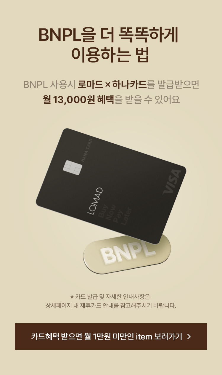 de Bejarry 단독 프로모션 - LOMAD(로마드) - 소유의 타이밍