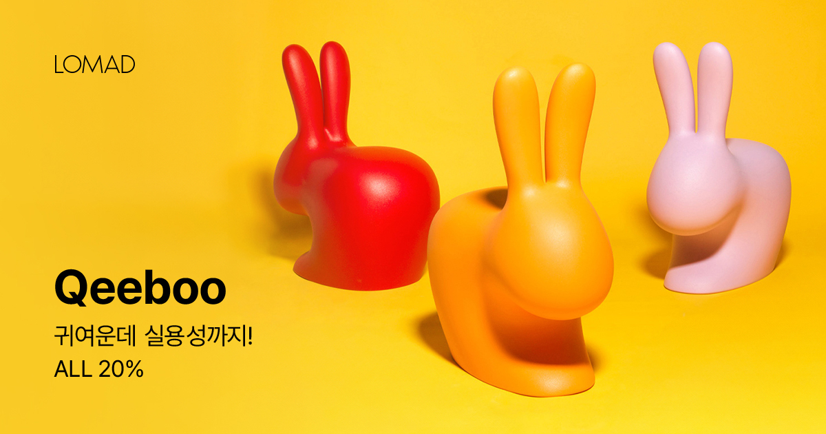 Qeeboo - LOMAD(로마드) - 소유의 타이밍
