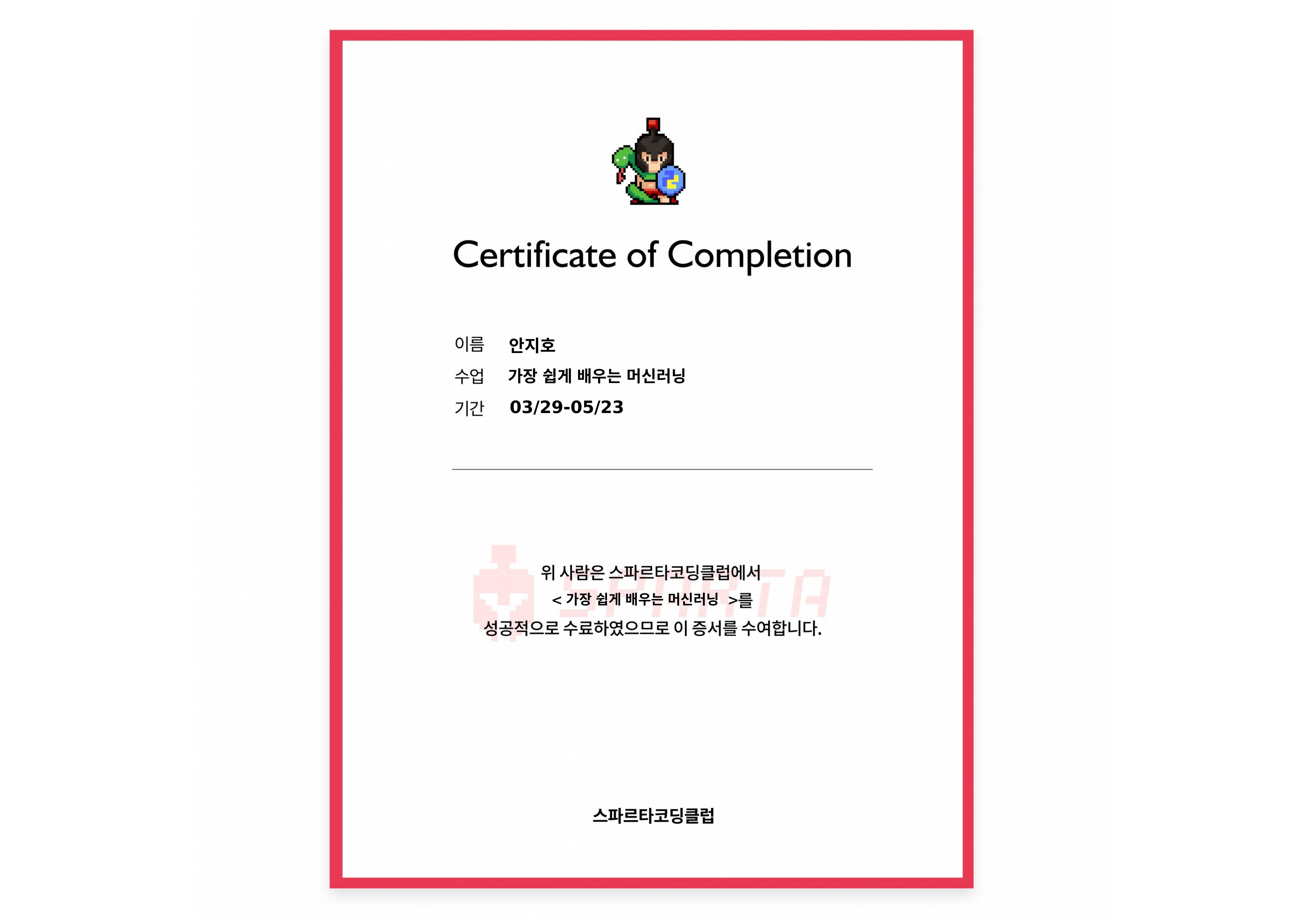 Jeeho Ahn - Software | RPA Developer at Samsung SDSA | LinkedIn