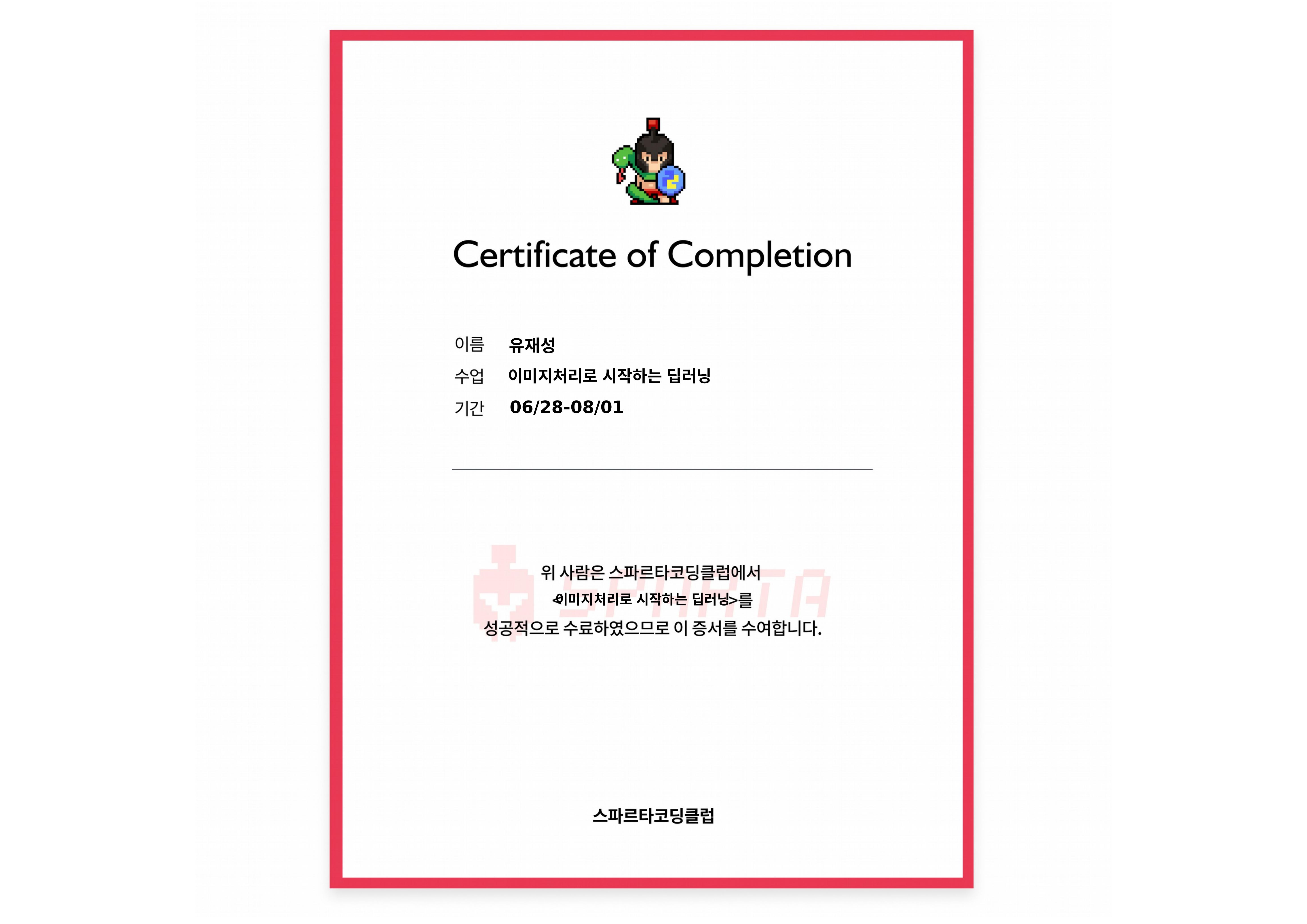 Jaesung Ryu 님 - Data Engineer (Platform) | LinkedIn