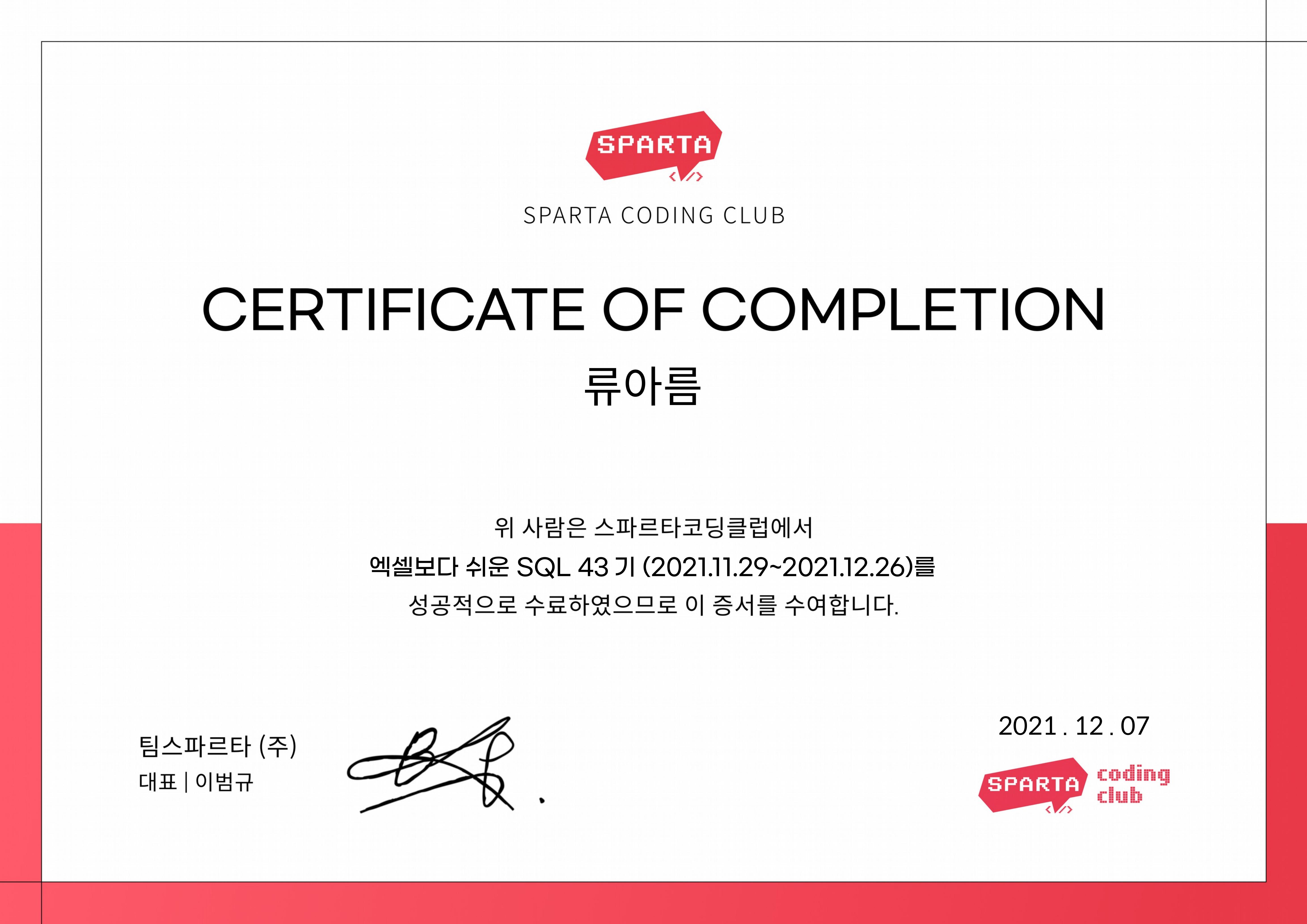 Areum Ryu - PhD Candidate | Certified PMP | Fox Fellow at Yale | LinkedIn