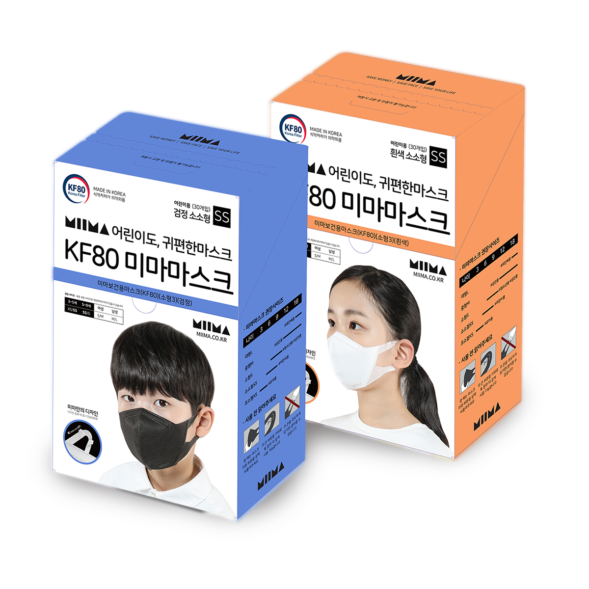 미마마스크