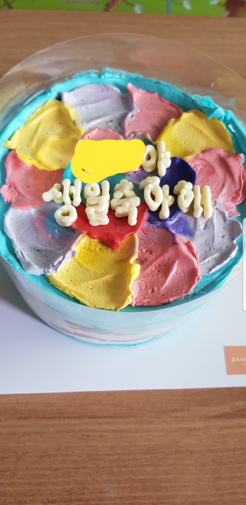 레어 초코 팔레트 레터링 케이크 | 원모먼트