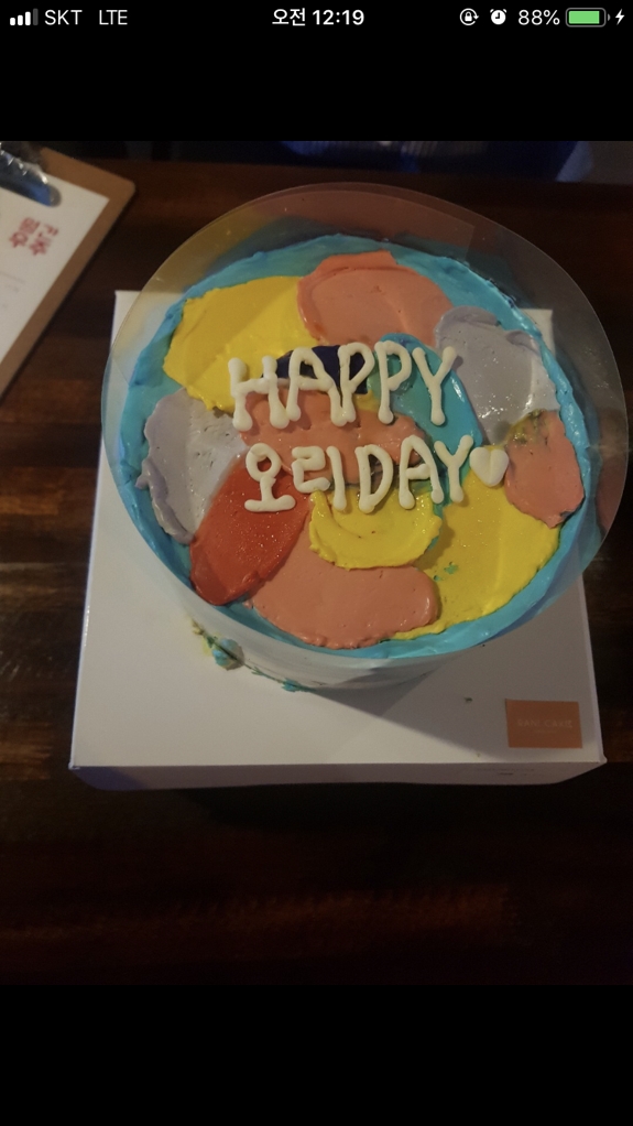 레어 초코 팔레트 레터링 케이크 | 원모먼트