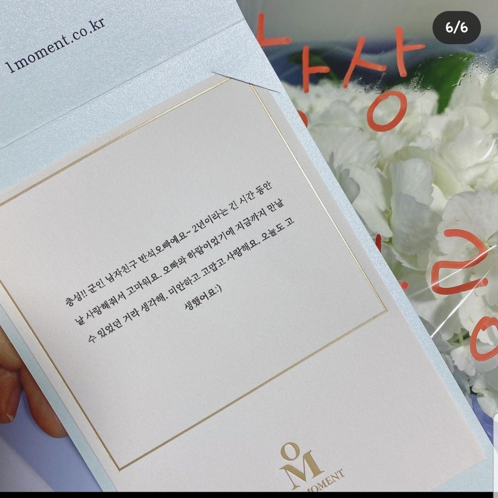 프리미엄 "감사카드" | 원모먼트