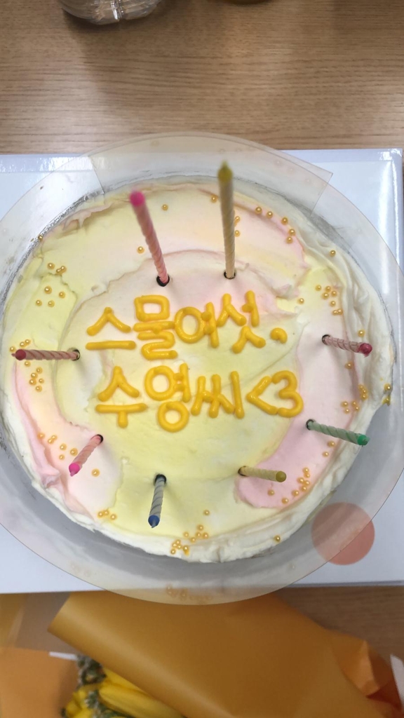 레어 치즈 팔레트 레터링 케이크 | 원모먼트