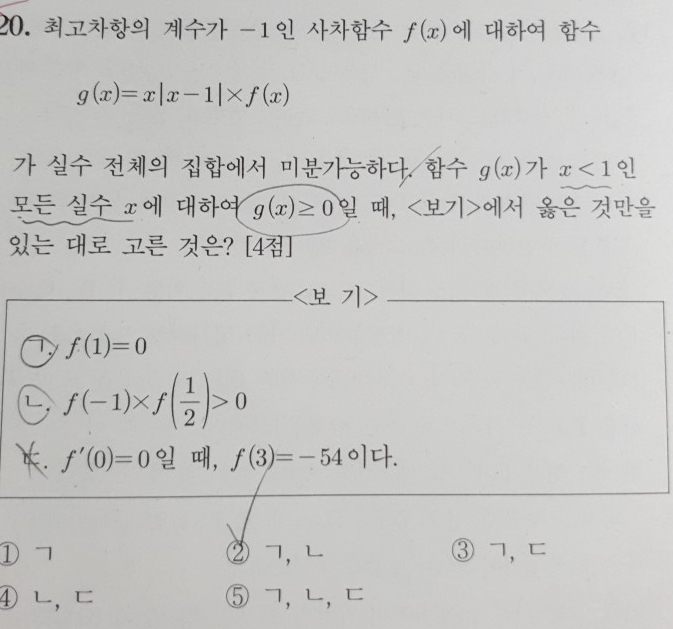  1 