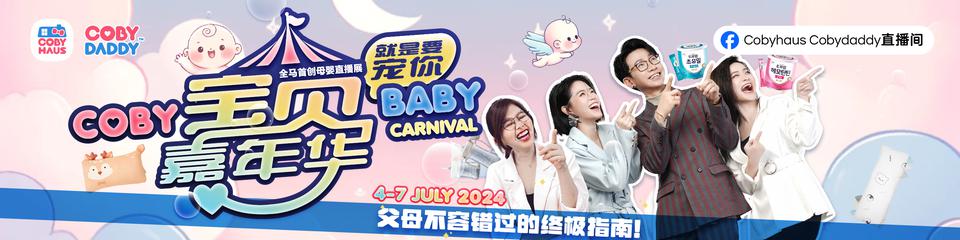 就 醬 播 購 物 車