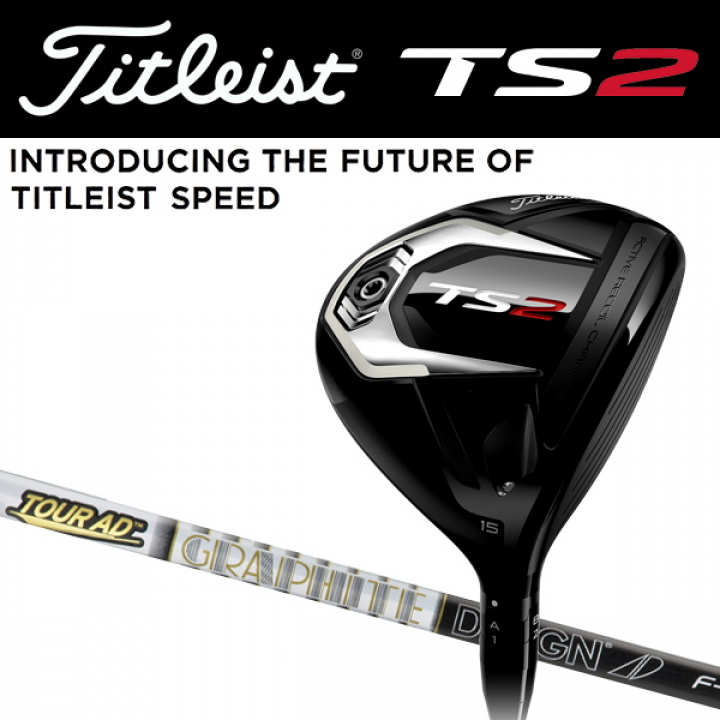 [골프딜] 타이틀리스트 TS2 우드 투어에이디 F-65 F75 F85 F-55 - 상품정보