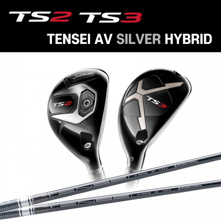 [골프딜] 타이틀리스트 TS2 TS3 유틸리티 TENSEI 텐세이 샤프트 - 상품정보