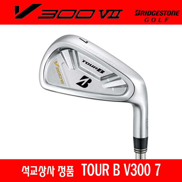 [골프딜] 브릿지스톤 투어B V300 7아이언 (N.S.PRO 950GH NEO) - 상품정보