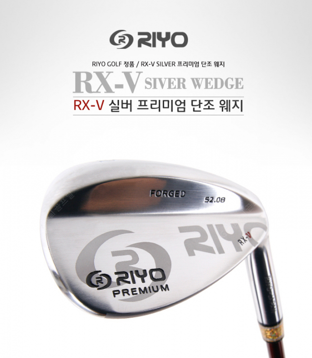 [골프딜] [리요골프] RIYO GOLF RX-TOUR 공인 웨지 (카본) 남,여 - 상품정보