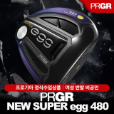 [골프딜] PRGR NEW SUPER egg 480 고반발 여성 드라이버 - 상품정보