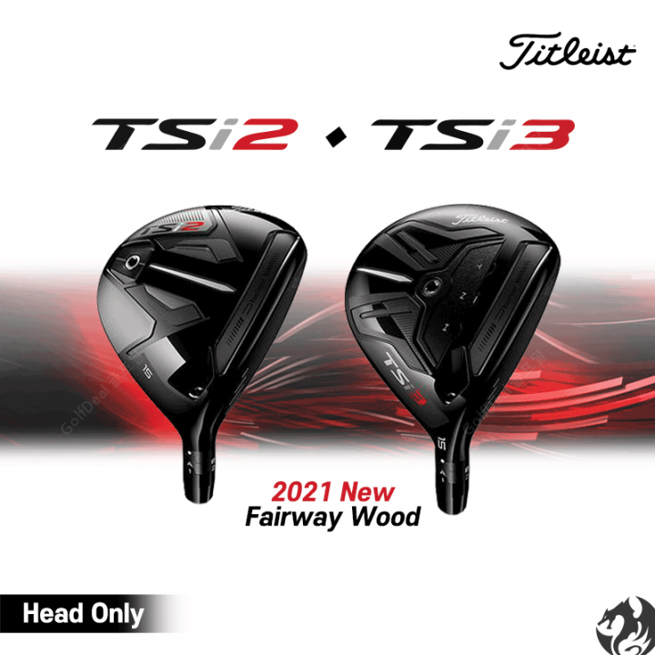 [골프딜] 타이틀리스트 TSi3 TSi2 페어웨이 우드 헤드 - 상품정보