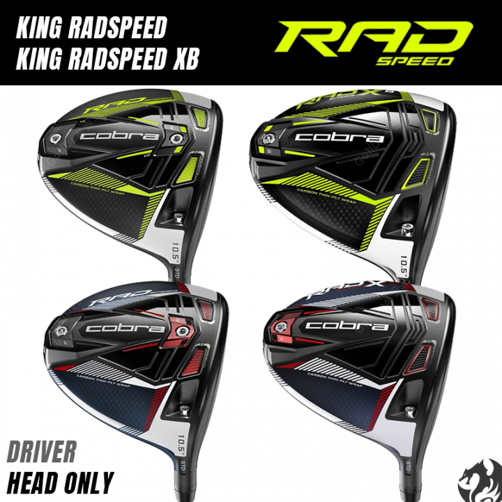 [골프딜] 코브라 드라이버 헤드 COBRA RAD SPEED XB 슬리브포함 - 상품정보