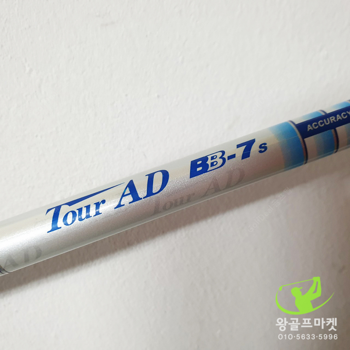 [골프딜] 타이틀리스트 913 D2 TOUR AD 특주 드라이버 - 상품정보