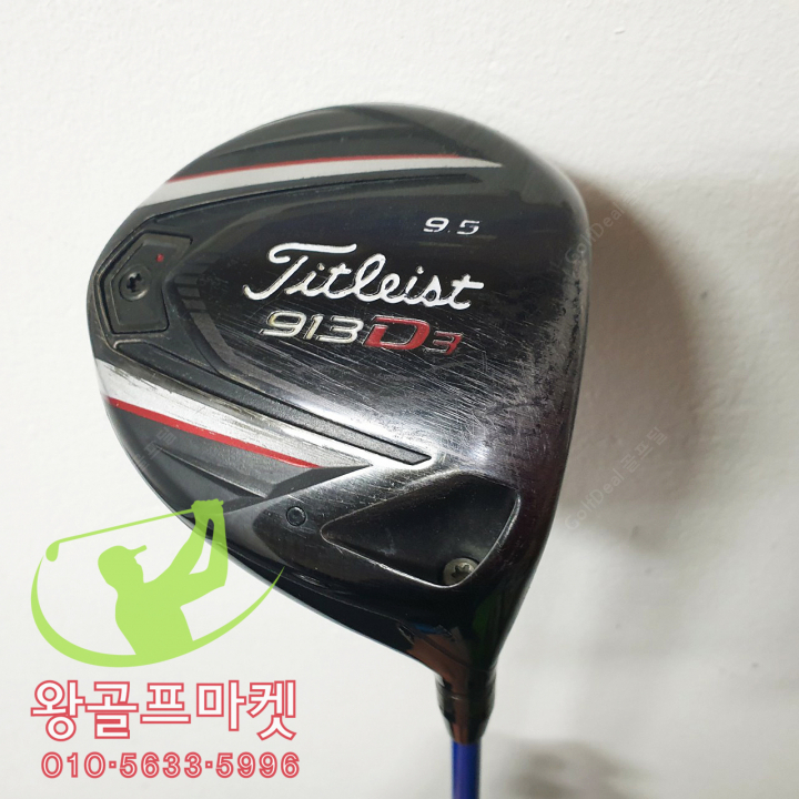 [골프딜] 타이틀리스트 913 D2 TOUR AD 특주 드라이버 - 상품정보