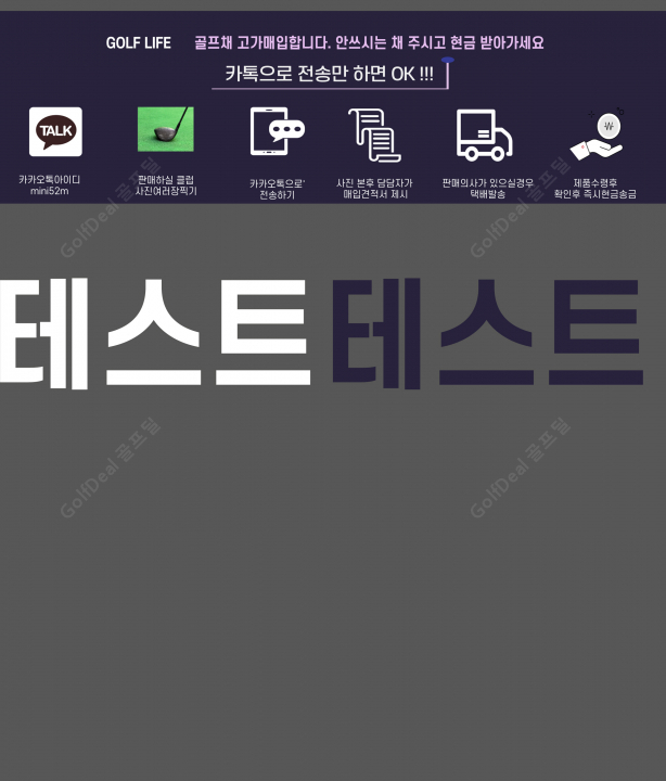 [골프딜] 타이틀리스트 913 4g 무게추/드라이버/우드/유틸 공용 - 상품정보