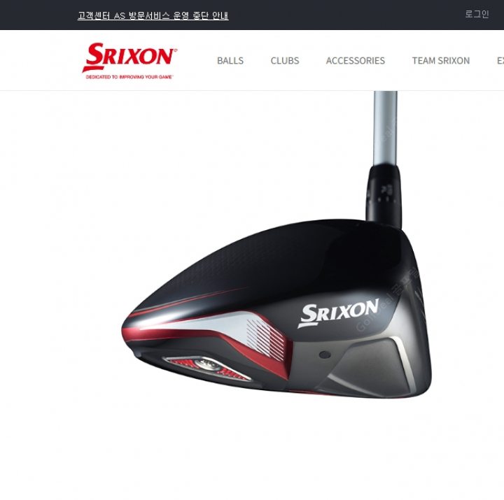 [골프딜] 스릭슨 ZX7 드라이버 TOUR AD HD 샤프트 - 상품정보