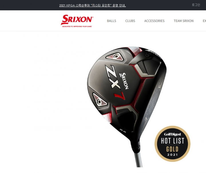 [골프딜] 스릭슨 ZX7 드라이버 TOUR AD HD 샤프트 - 상품정보