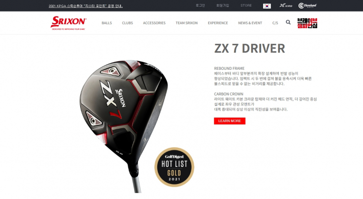 [골프딜] 스릭슨 ZX7 드라이버 TOUR AD HD 샤프트 - 상품정보