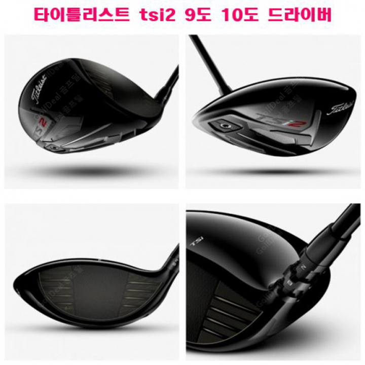 [골프딜] 타이틀리스트 Tsi2 9도 10도 텐세이 프로 화이트 1K - 상품정보
