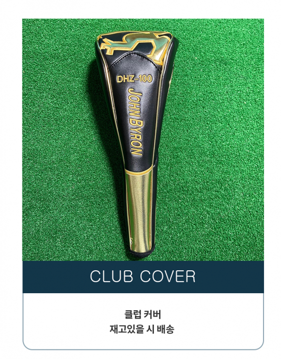 [골프딜] 존바이런 DHZ-100 10.5도 R강도 고반발 드라이버 - 상품정보