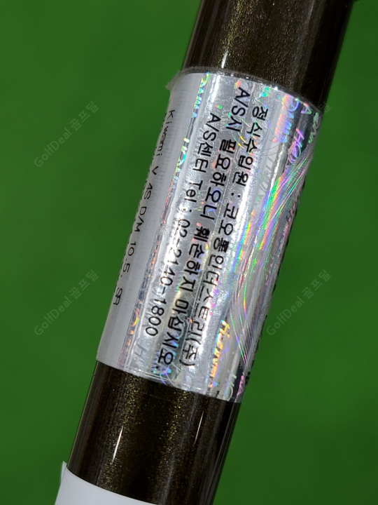 [골프딜] 혼마 베레스 키와미 4스타 10.5도 SR (코오롱인더스트 - 상품정보