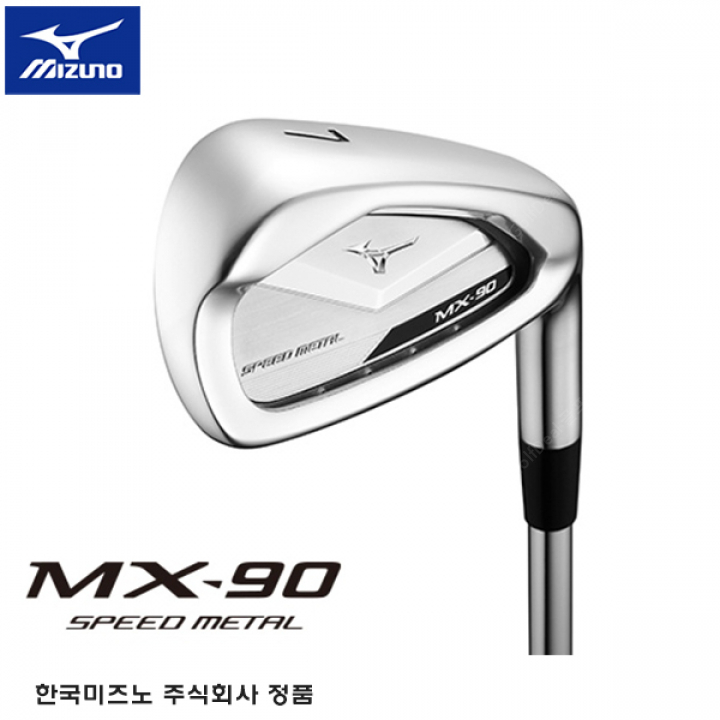 [골프딜] [정품] 미즈노 MX90 스피드메탈 스틸 8개 아이언세트 - 상품정보