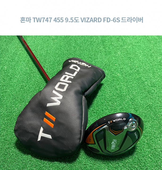[골프딜] 혼마 TW747 455 9.5도 VIZARD FD-6S 드라이버 - 상품정보