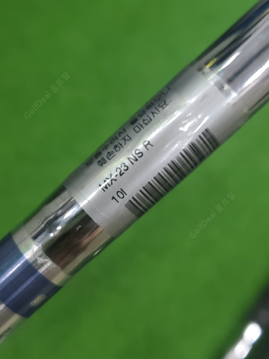 [골프딜] 미즈노 MX-23 아이언 3-S NS 950R (덕화스포츠 정품) - 상품정보