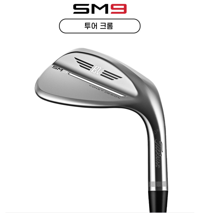 [골프딜] 타이틀리스트정품 SM9 보키 웨지 크롬 56도 (NS 105 BV) - 상품정보