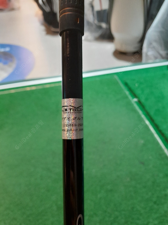 [골프딜] GV-TOUR 지브이투어 KAMES G-01 3번우드 16도 SR - 상품정보