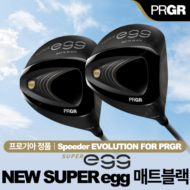 [골프딜] PRGR 뉴 슈퍼에그 매트블랙 드라이버 (PRGR한국지사 정품) 남성용 10.5도 - 상품정보