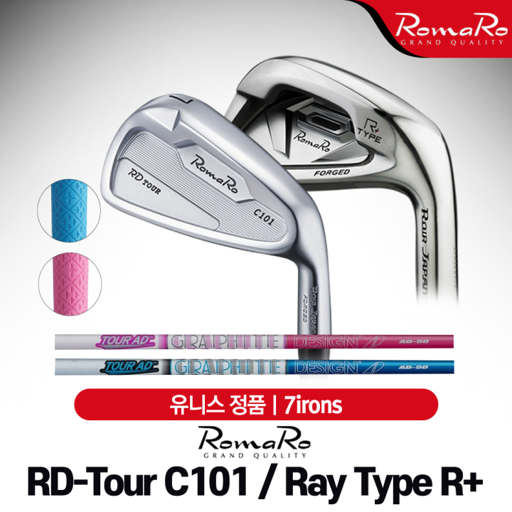 [골프딜] 로마로 RD-Tour C101, Ray Type R+ 여성 카본 7아이언세트 /유니스 정품 - 상품정보