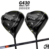 [골프딜] 핑 G430 드라이버 2023 PING G430 MAX SFT 텐세이 AV RAW 오렌지 - 상품정보
