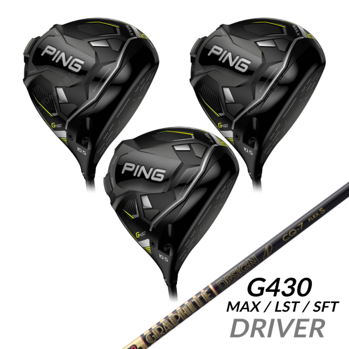 [골프딜] 핑 G430 맥스 드라이버 G430 MAX LST 투어 AD CQ 샤프트 - 상품정보