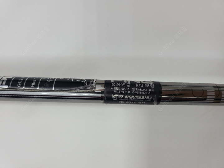 [골프딜] 핑 G425 9도 투어크롬 65S 드라이버 - 상품정보