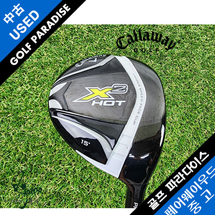 [골프딜] [중고] 캘러웨이 X2 HOT 3번 15도 R 중고 페어웨이우드 - 상품정보