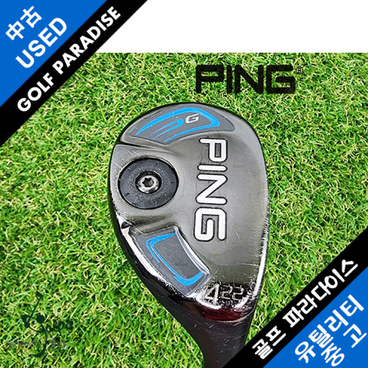 [골프딜] [중고] 핑 PING NEW G 4번 22도 R 중고 4번 유틸리티 - 상품정보