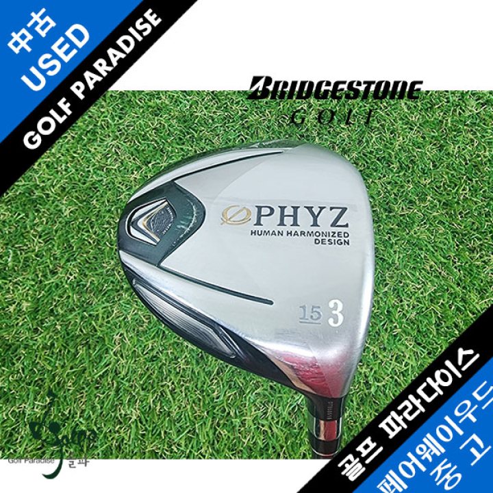 [골프딜] [중고] 브릿지스톤 PHYZ PZ-501W 3번 15도 SR 중고 3번 우드 - 상품정보