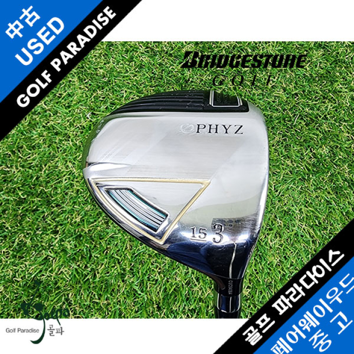 [골프딜] [중고] 브릿지스톤 PHYZ 3번 15도 SR 깨끗한 중고 3번 우드 - 상품정보