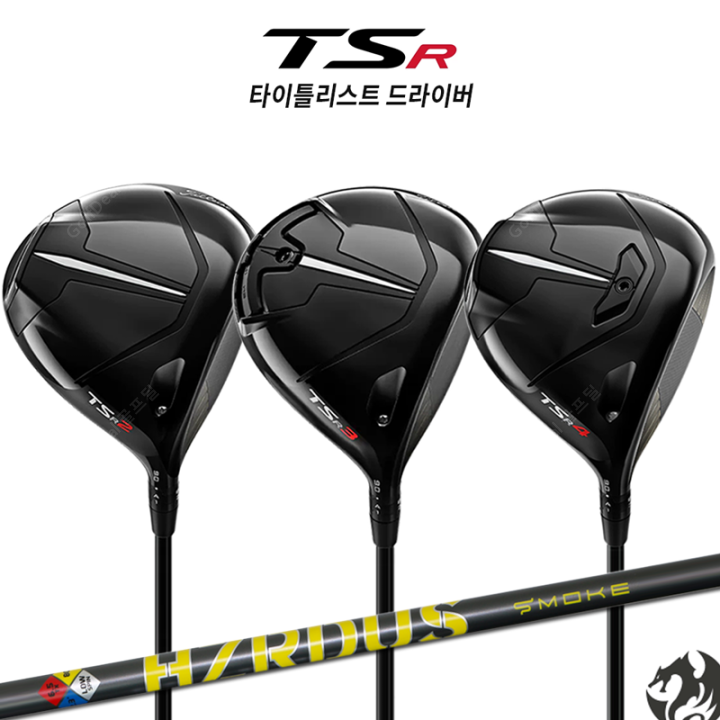 골프딜 타이틀리스트 Tsr 드라이버 클럽 Tsr2 Tsr3 Tsr4 해저더스 샤프트 포함 상품정보