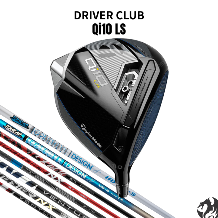 [골프딜] 테일러메이드 Qi10 LS 일반 맥스 드라이버 테일러메이드 24년 드라이버 전용 샤프트 - 상품정보