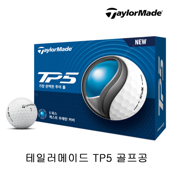 [골프딜] 테일러메이드 TP5 5피스 12구 골프공 (화이트) - 상품정보