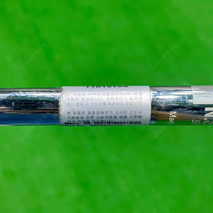 [골프딜] 타이틀리스트 710AP2 5-P NS PRO 950R 아쿠쉬네트코리아정품 - 상품정보